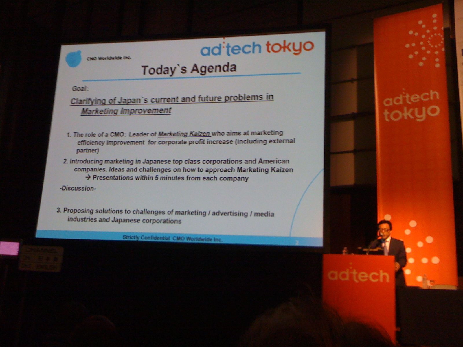 ad:tech Tokyo レポート vol.3 「CMOの存在意義」